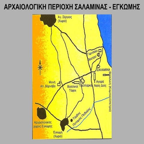 ΑΡΧΑΙΚΗ ΣΑΛΑΜΙΝΑ-ΤΑΦΟΙ-ΠΟΛΙΤΙΣΜΟΣ ARXAIKH SALAMINA KYPROS | PPT