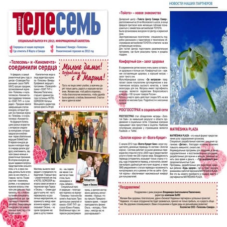 Telesem Samara | PDF