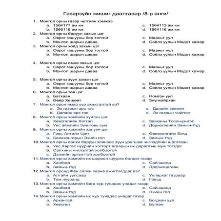 9 r angi gazarzui | DOCX