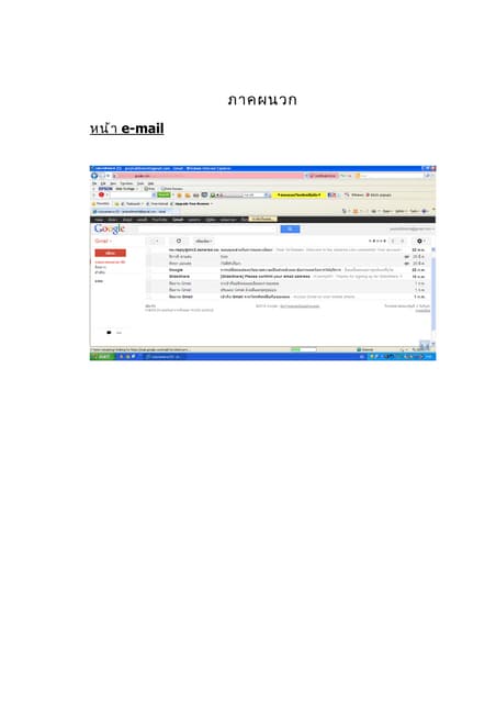 แชมป์บอลหญิง2546 | PDF