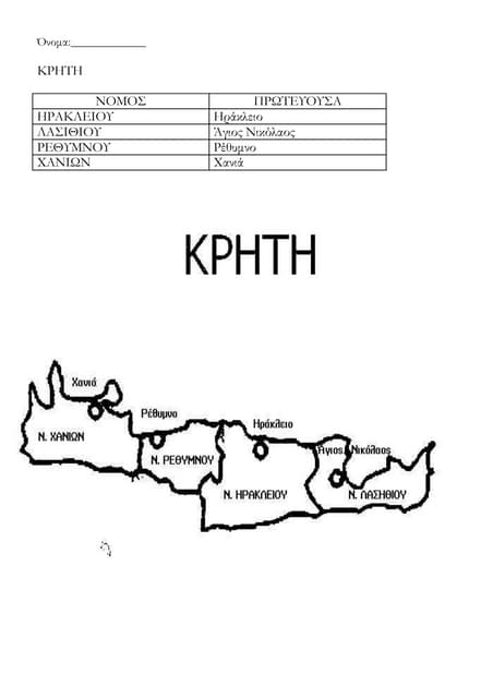 μακεδονια | DOC