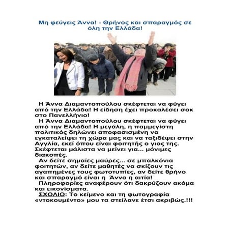 χριστούγεννα στον κόσμο ολλανδια | PPTX
