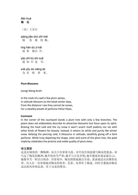 Search of flowers chinese poem | PDF