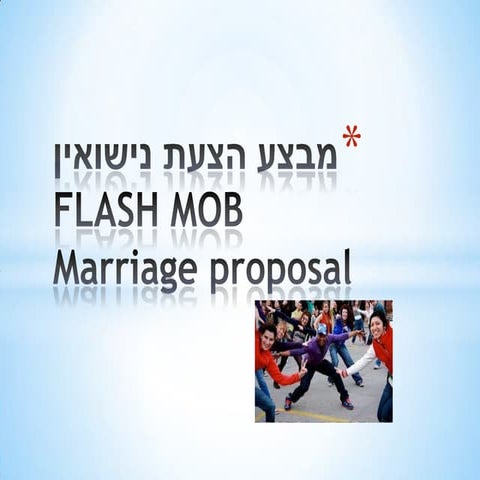 flash mob | PPT