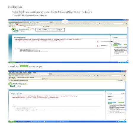 ocjp certificate | PDF