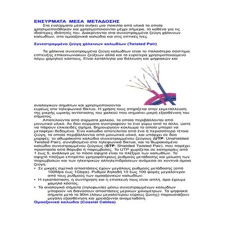 Crit care med give your patient a fast hug (at least) once a day | PDF