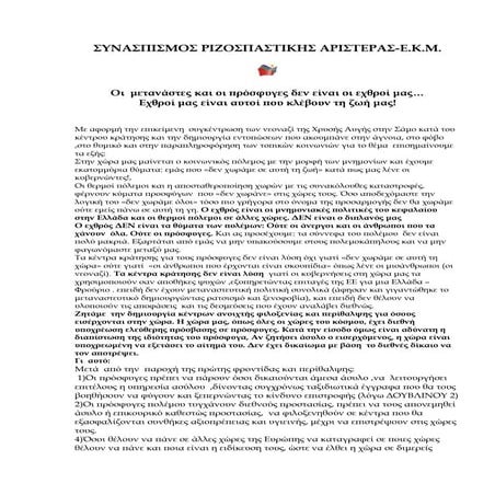 διαφημιση μουσικη | PPT