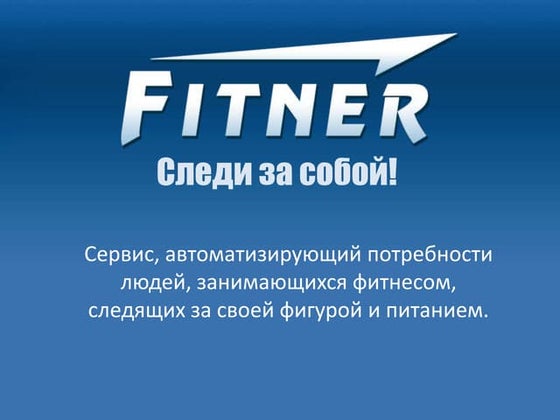 Ivs Presentation | PPT