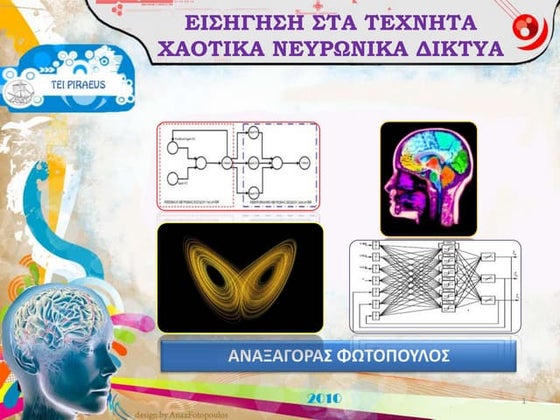 Μάθημα: Βιολογία. Α' Λυκείου. 9ο Κεφ.-Σημειώσεις σχολικού βιβλίου | PPT