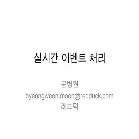 EclipseCon 2017 - Introduction to Machine Learning with Eclipse Deeplearning4j | PDF