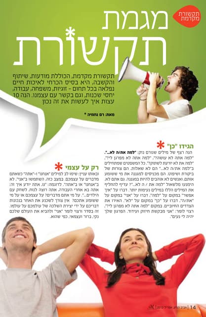 Debbie McAdams reference letter from Deb Hallmark | PDF