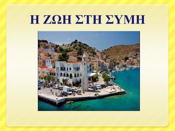 ΝΕΟΕΛΛΗΝΙΚΗ ΛΟΓΟΤΕΧΝΙΑ - Α' Γυμνασίου (14 διαγωνίσματα) | PDF