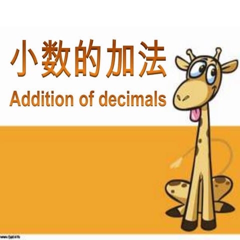 Addition of decimals | PPT