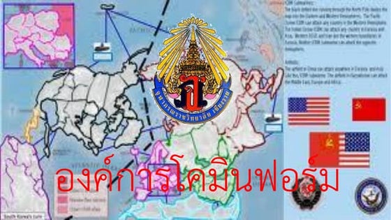 Critical pedagogy for critical mathematics education | PPT