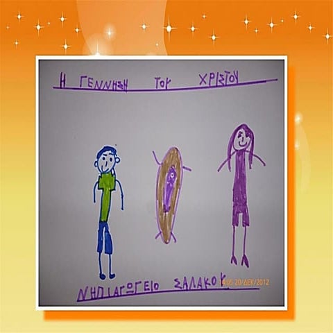 ιστορια της γεννησης απο τα παιδια ...... | PDF