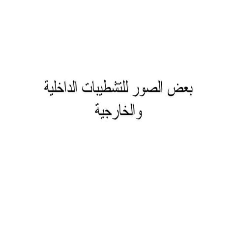 Hishaam-img | PPT