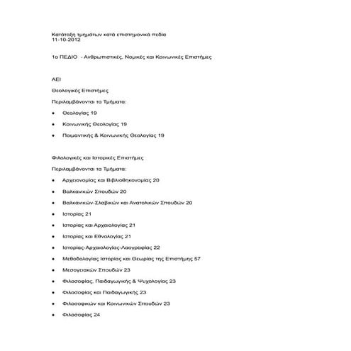 Vaseis gel 2019 | PDF