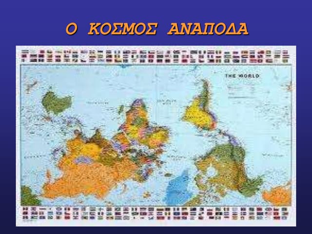 ναυπλιο,παλαμηδι | PPTX