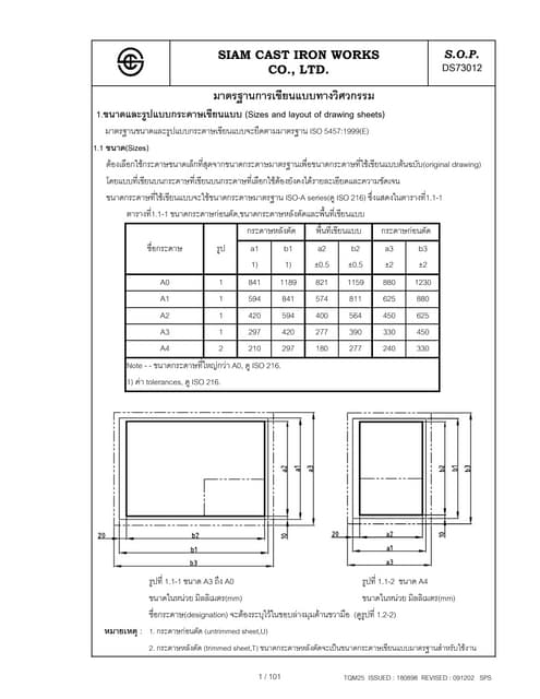 Stow position and solar trackers | PDF