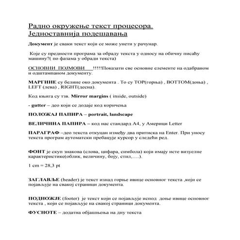 Cirkularna pisma u Word-u | PPT