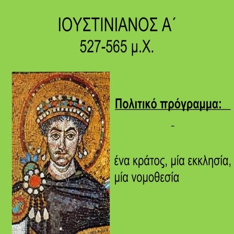 Η ΕΛΛΗΝΟΧΡΙΣΤΙΑΝΙΚΗ ΟΙΚΟΥΜΕΝΗ.ppsx