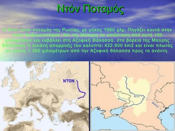 δ | PDF