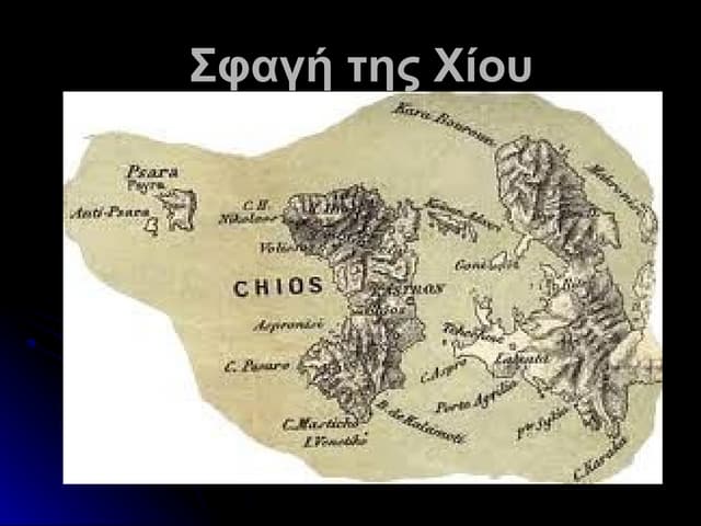 Γ9. Η εκστρατεία του Δράμαλη - Δερβενάκια | DOCX