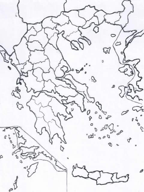 Γεωγραφια Στ- Η ΣΥΝΘΗΚΗ ΡΑΜΣΑΡ | PPT