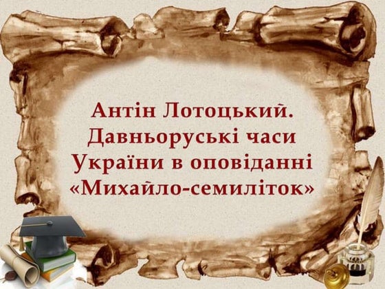 Bridger Insight brochure | PDF