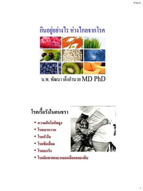 Mna thai | PDF