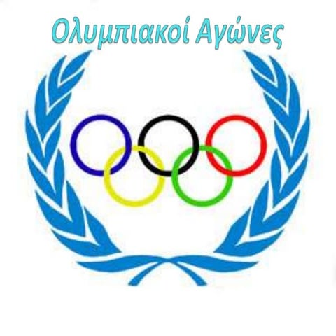 ΟΛΥΜΠΙΑΚΟΙ ΑΓΩΝΕΣ | PPTX