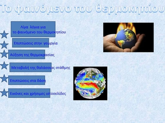 κρτιηρια αξιολογηση γ΄λυκειου εκθεση. | PDF