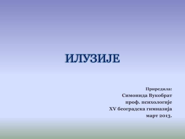 Kritički prikaz | DOC