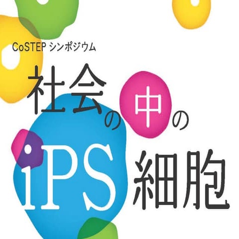 Position based fluids | PPT