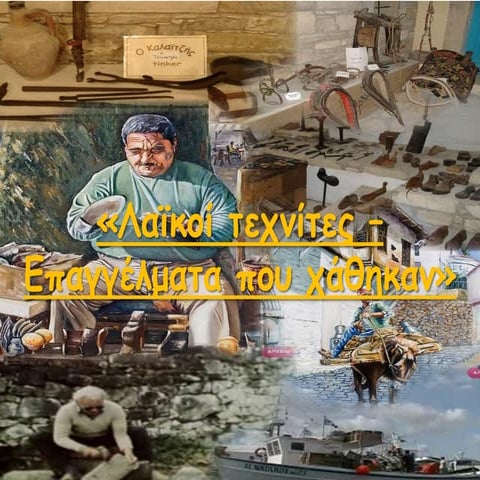 ομαδες τροφιμων τεστ