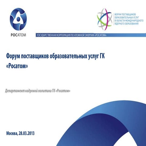 New handicap system | PPTX