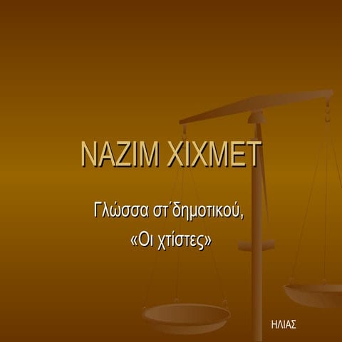 Ναζιμ Χικμετ | PPTX