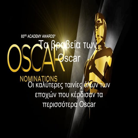 Oscar awards | PPT