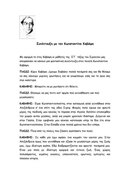 Joni Carley 2016 Resume | PDF