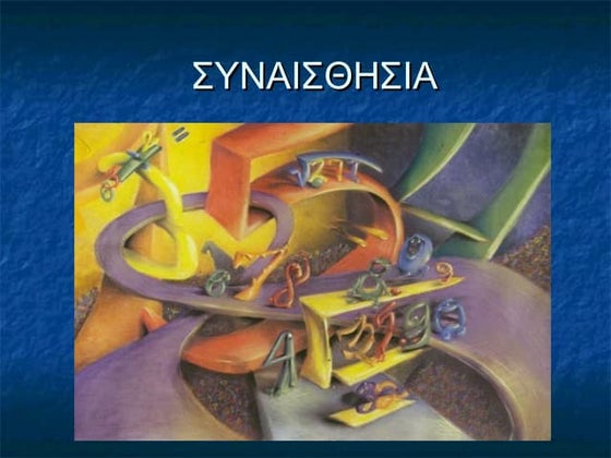 παρουσίαση πολυδουρη | PPT