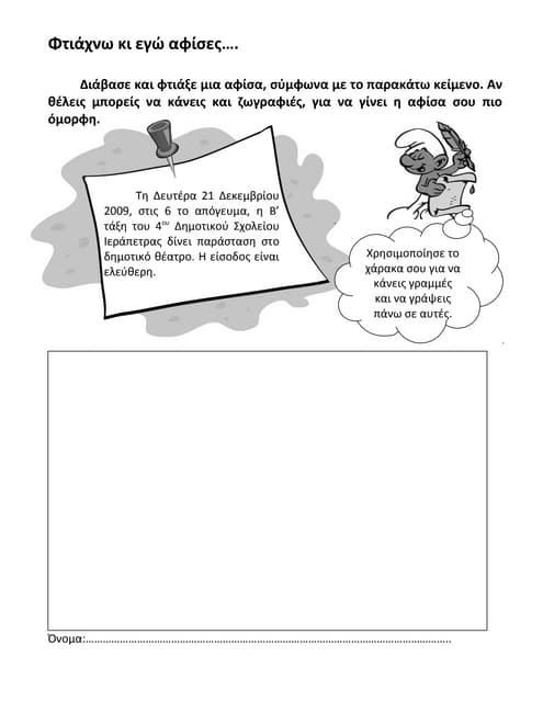 Radio_2212 ERS data sheet and specifications Ericsson | PDF