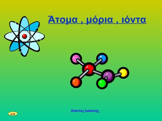 Χημεία Α' Λυκείου - Χημικοί δεσμοί (Inter learning) | PDF