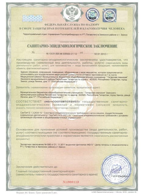 Sri r.b.rastogi pan card | PPT