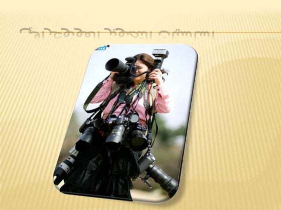 Creative Shooting Modes أوضاع التصوير الإبداعية | PPT