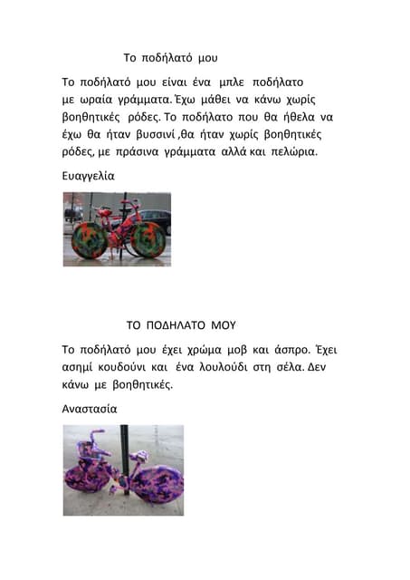 Weekly Thought - Poster #2: "Form Follows Function Follows Goal" | PDF