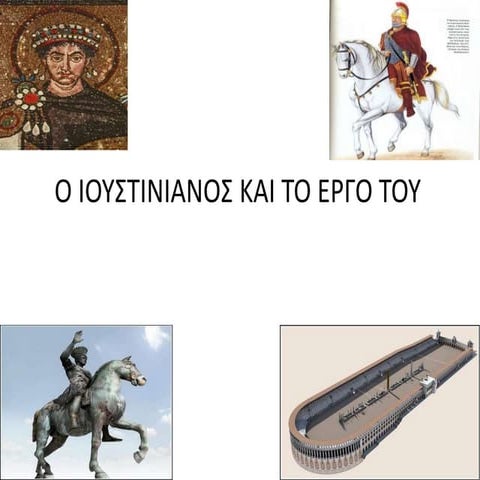 φραγκίσκος ασίζης | PPTX