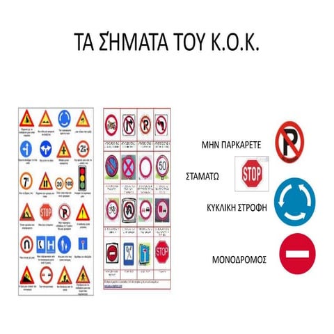 στελιος θοδωρης | PPTX