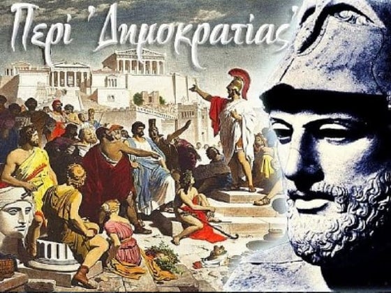 ΚΠΑ Γ' ΓΥΜΝΑΣΙΟΥ - ΚΕΦΑΛΑΙΟ 8 (ΠΟΛΙΤΕΥΜΑΤΑ - ΣΥΝΤΑΓΜΑ) | DOC