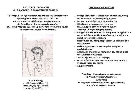 εικονες για τη γαλλικη επανασταση | PPT