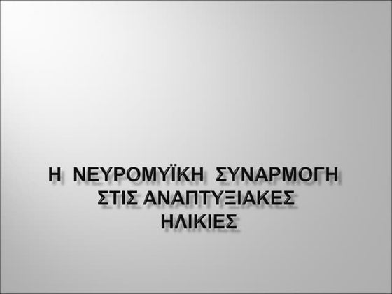 Lecture1 | PPT
